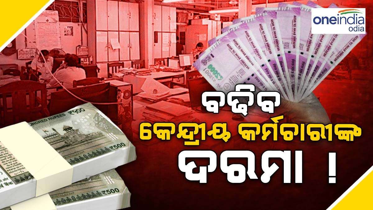 7th Pay Commission 7th Pay 7th-pay-commission-7th-pay