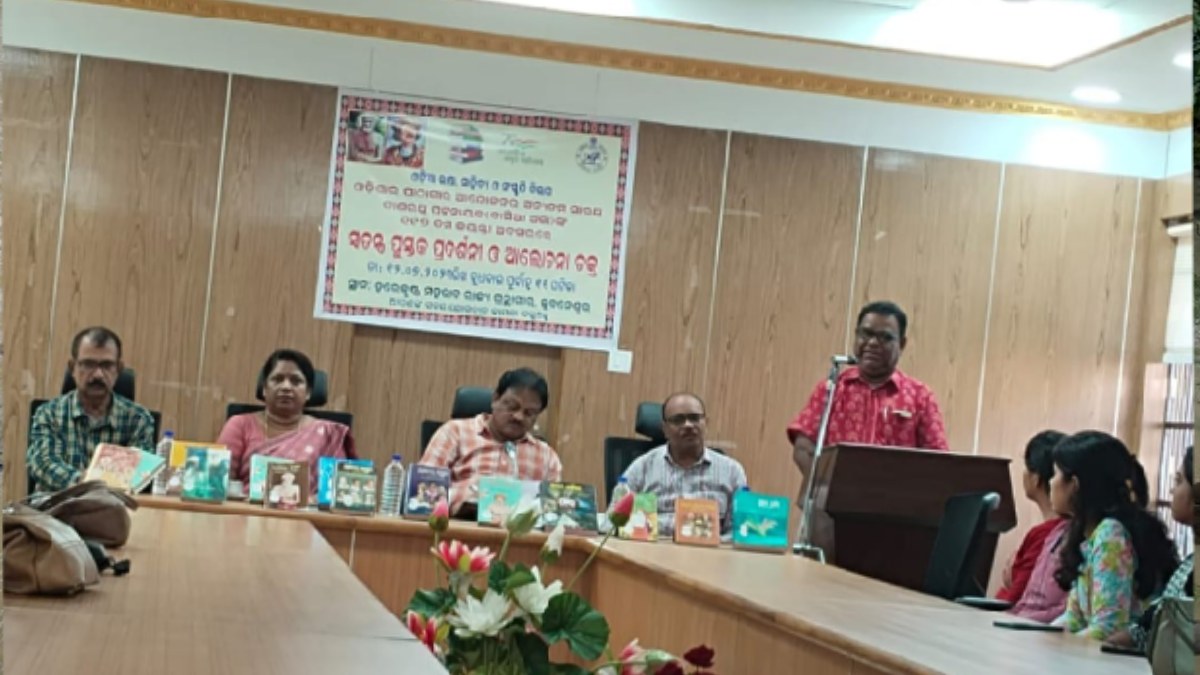 ଓଡ଼ିଶା ପାଠାଗାର ଆନ୍ଦୋଳନର ସାରଥି ଦାଶିଆ ଅଜାଙ୍କ ଜୟନ୍ତୀ ପାଳିତ | Odisha ...