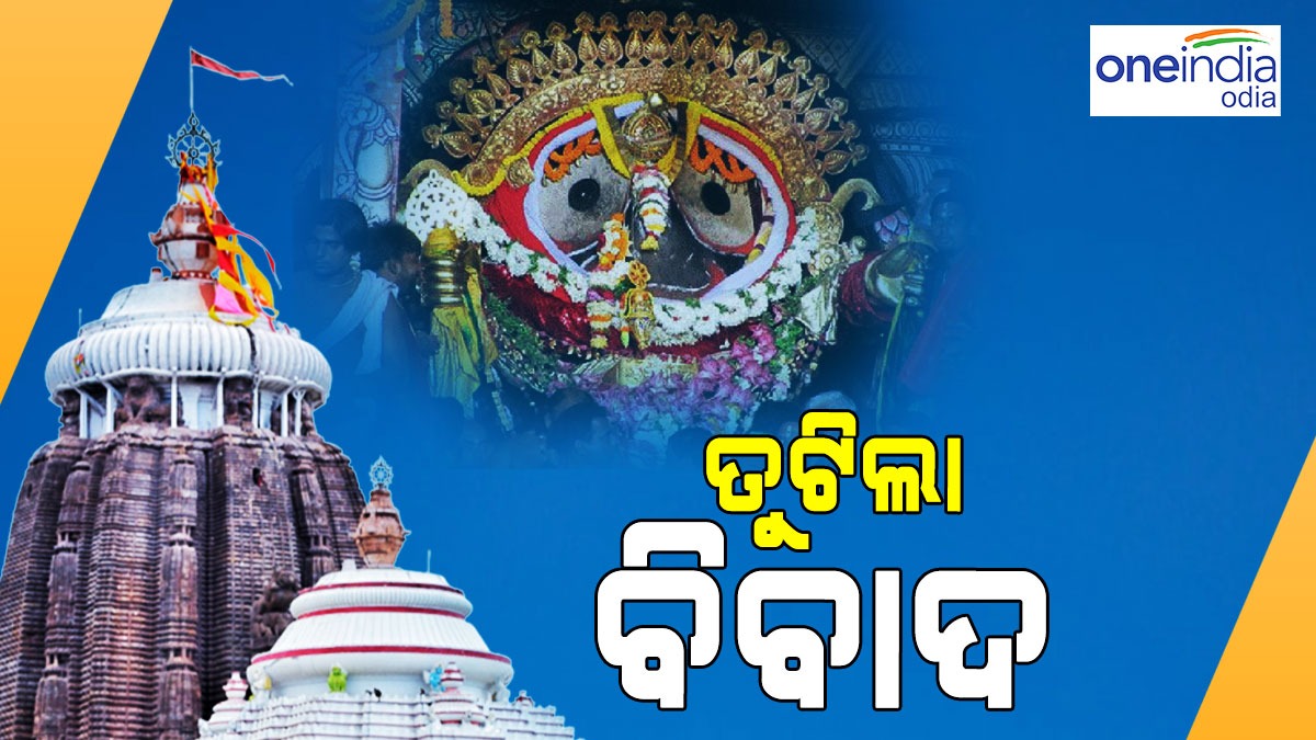ତୁଟିଲା ସେବାୟତ ବିବାଦ, ଆରମ୍ଭ ହେଲା ନୀତିକାନ୍ତି | Shree Mandir Rituals ...