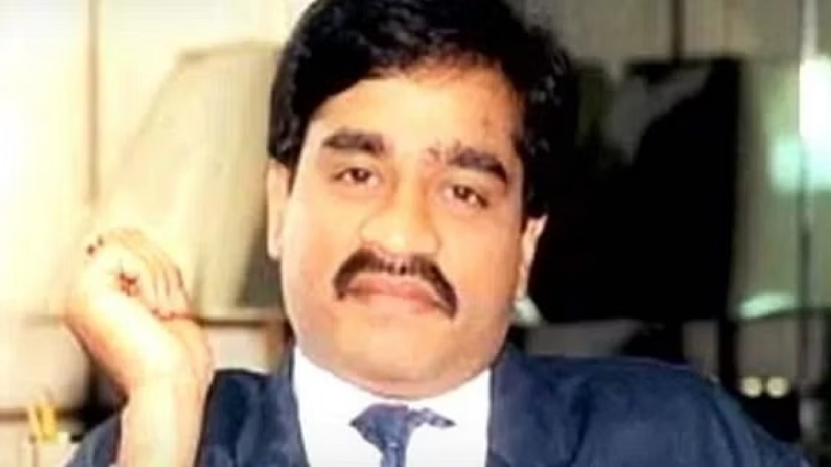 ନିଲାମ ହେବ ଅଣ୍ଡରୱାର୍ଲ୍ଡ ଡନ୍ ଦାଉଦର ଘର | underworld don Daud house to be ...