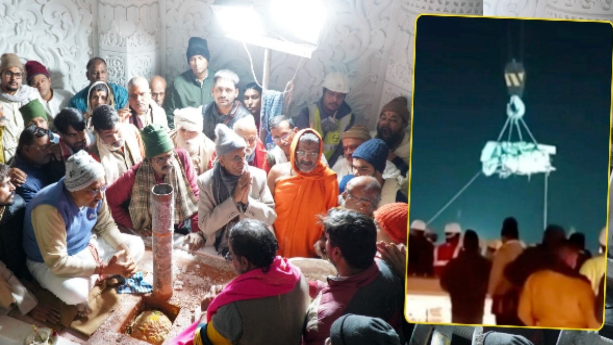 ମନ୍ଦିରରେ ପ୍ରବେଶ କଲେ ଶ୍ରୀ ରାମ, ଆଜି ଗର୍ଭଗୃହରେ ହେବ ମୂର୍ତ୍ତି ସ୍ଥାପନ ...