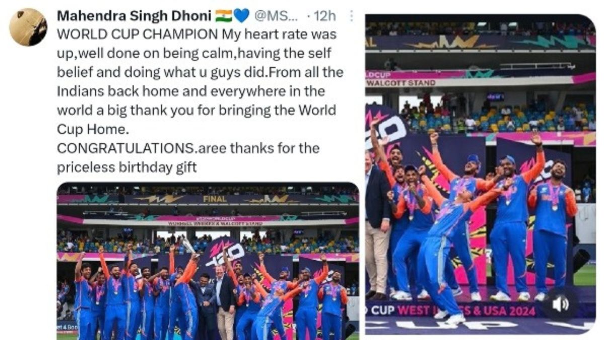 T20 Wolrd Cup Final: ଟି-୨୦ ବିଶ୍ୱକପ ଦଳକୁ ଶୁଭେଚ୍ଛା ଜଣାଇଲେ ଏମ୍‌.ଏସ୍‌ ଧୋନୀ ...